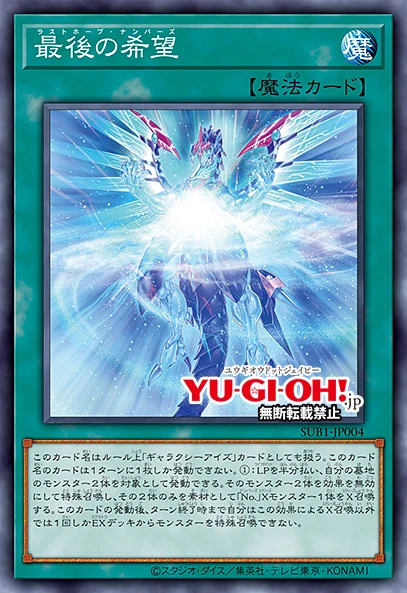 [ocg][新卡情报]年末盒 NGA玩家社区