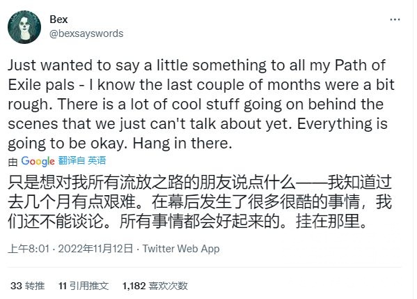 Bex：一切都会好起来的 NGA玩家社区