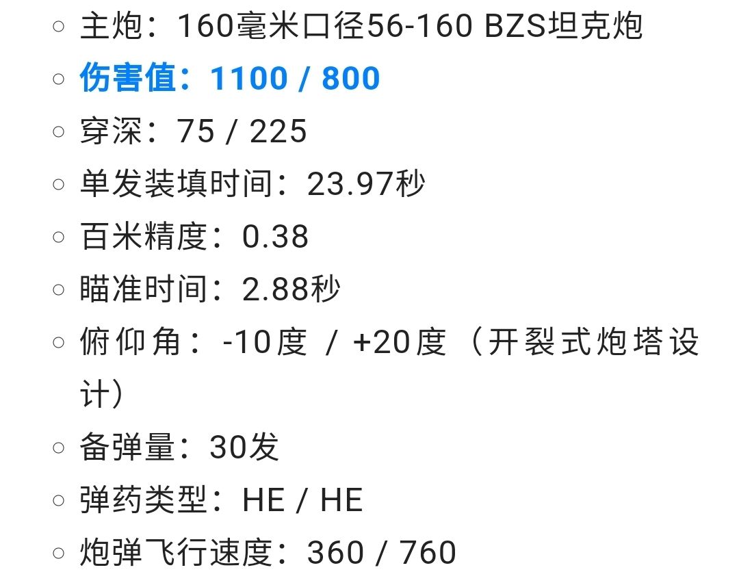 [喜闻乐见]BZ176挨第五刀 178