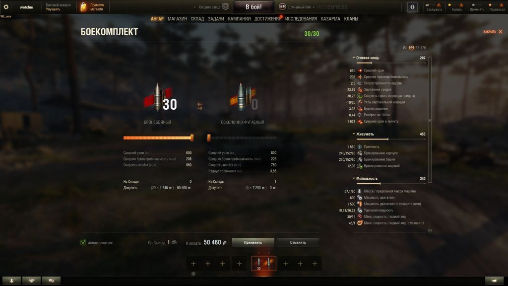 [喜闻乐见]BZ176挨第五刀 178