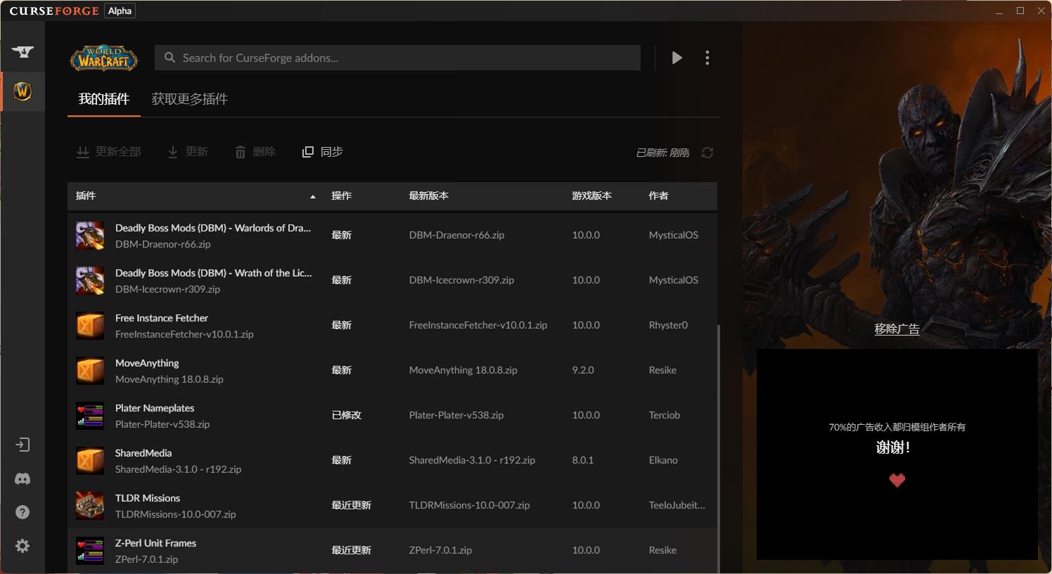 [搬运] Z-Perl Unit Frames 支持10.0版本更新 NGA玩家社区