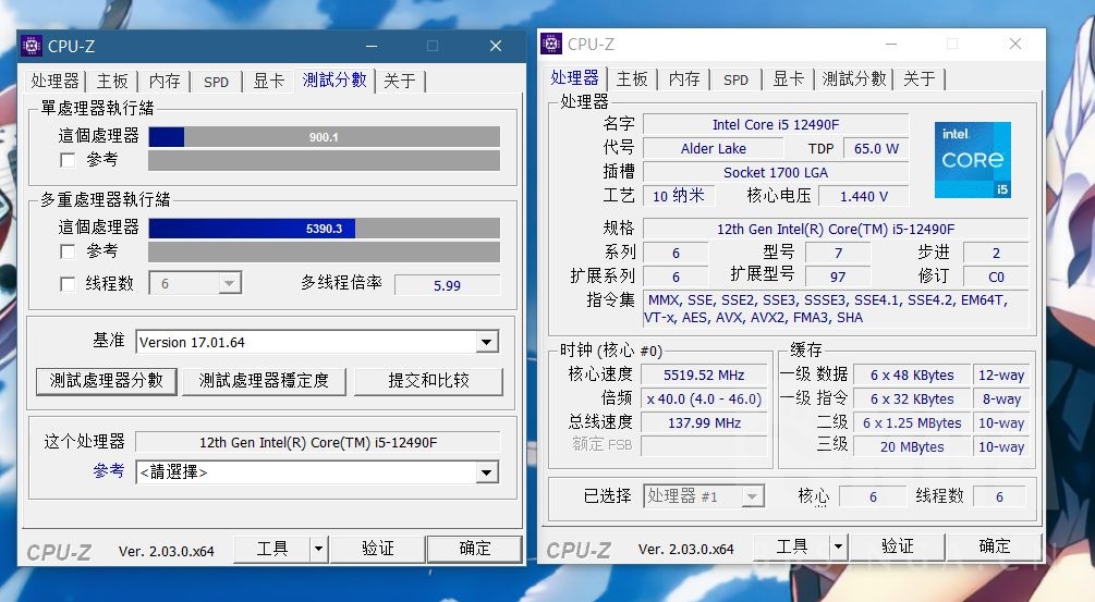 12490F超外频，全核5G NGA玩家社区