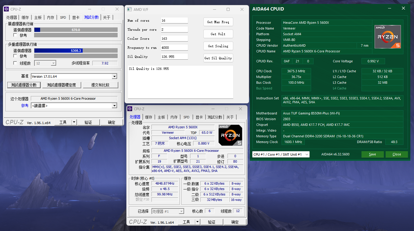 [硬件产品讨论] 开启PBO2了以后，我这个5600X的得分是什么水平啊？ NGA玩家社区