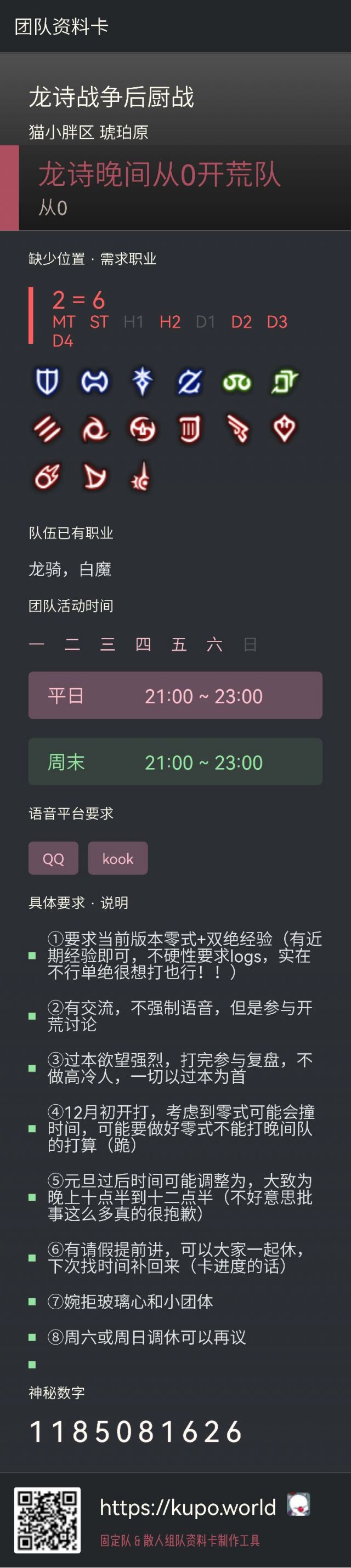 [猫小胖区]绝龙诗晚间从零队7=1st NGA玩家社区