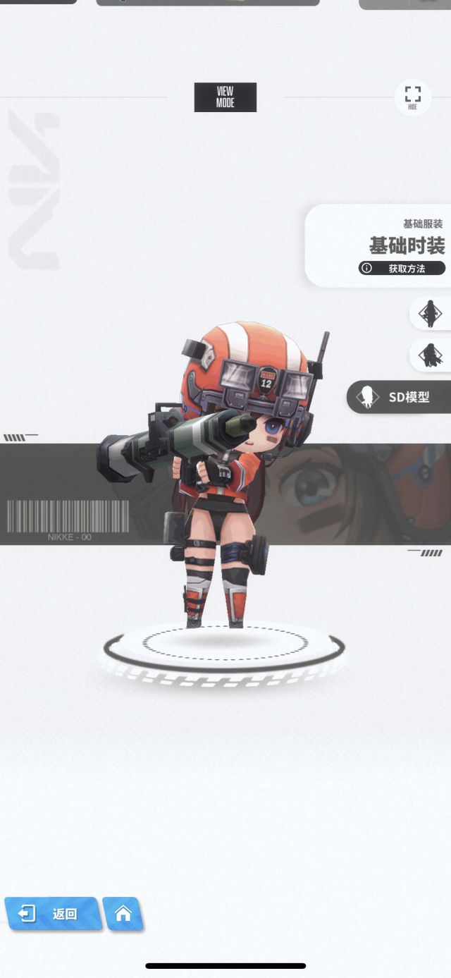 [杂谈氵]SD小人其实也挺瑟的 NGA玩家社区