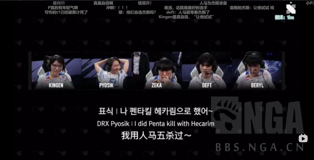 [国际赛事] 选巴德原来是Deft的主意。 NGA玩家社区