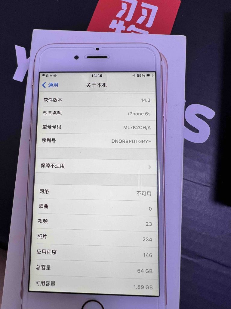 [正式已出]老哥问个价，苹果6s和se1代 NGA玩家社区