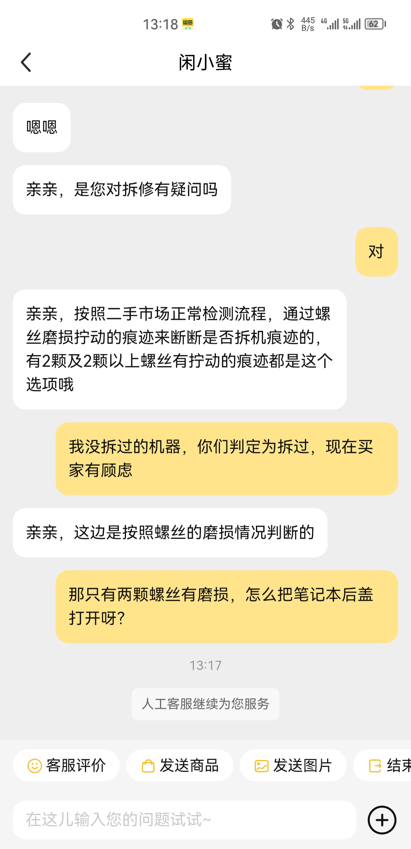 出一台联想r7000p 2020 NGA玩家社区