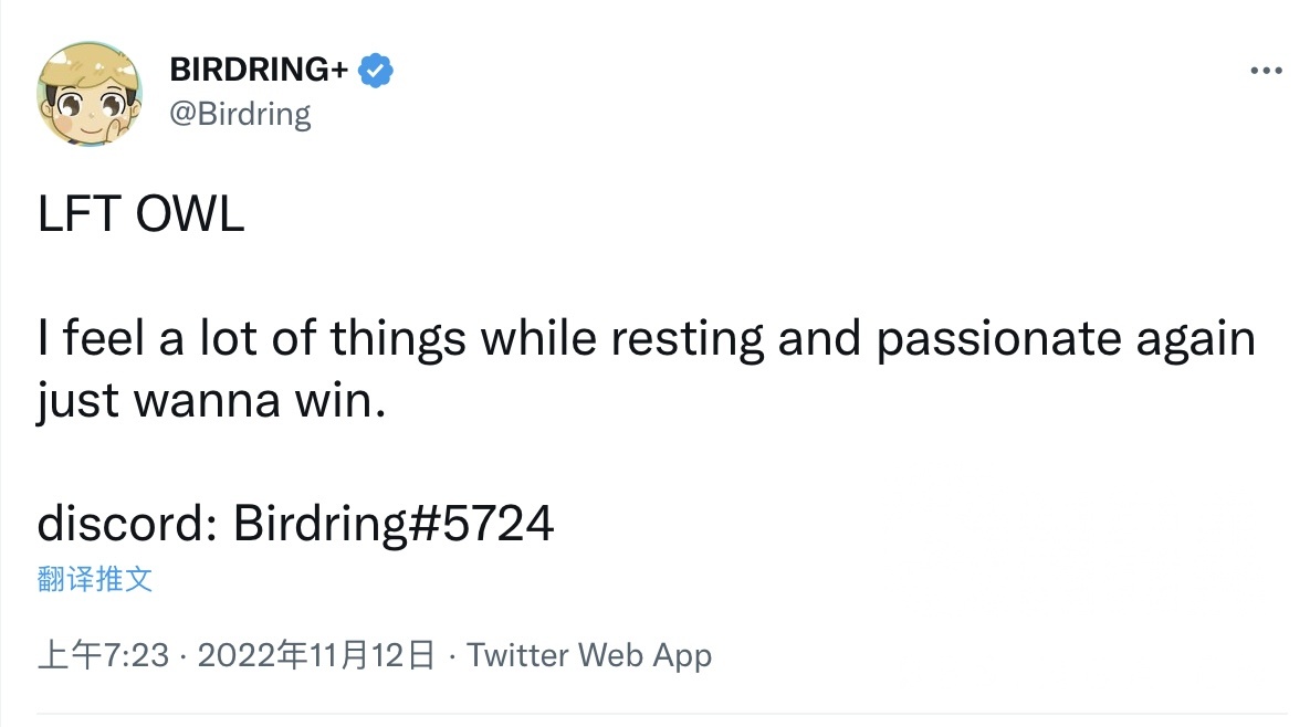 [搬运] 又一位老友，Birdring发布LFT NGA玩家社区