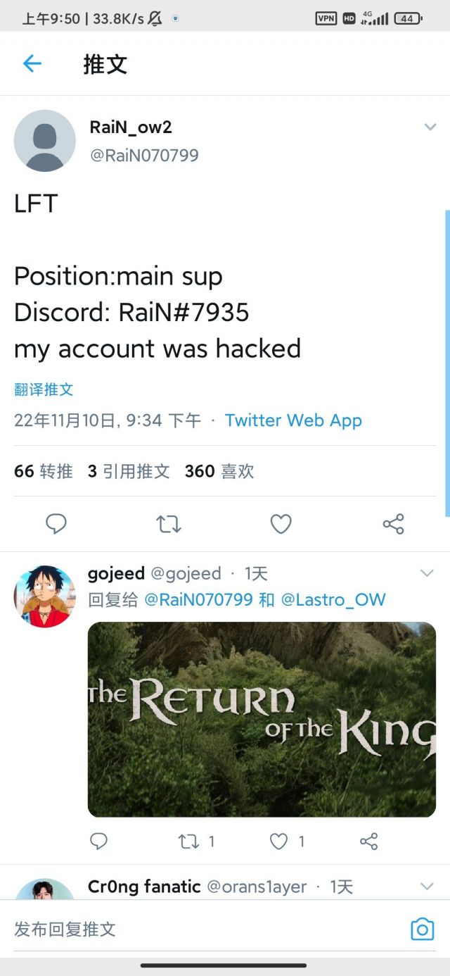 [搬运]老友凑热闹之rain回来了，在lft NGA玩家社区