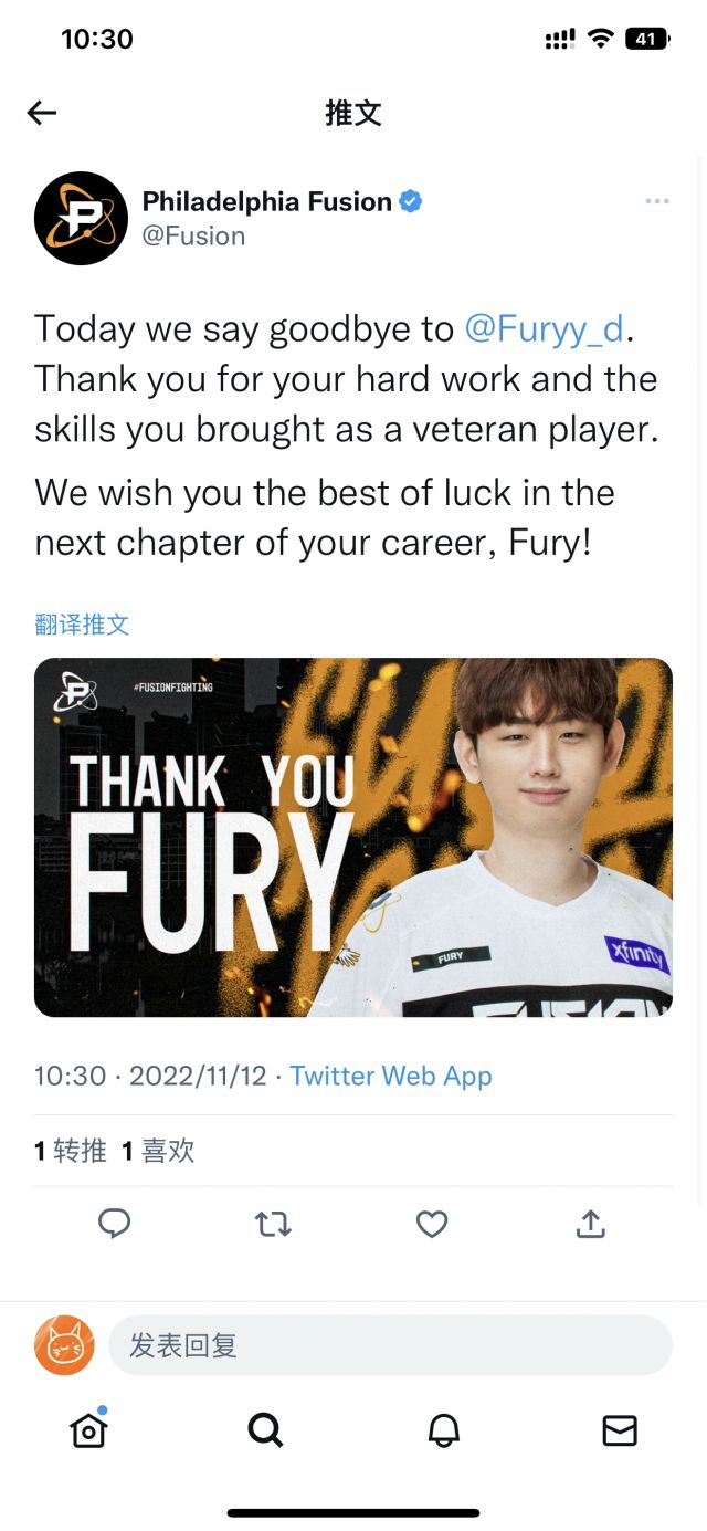 [搬运]费城融合队官宣，fury离队 NGA玩家社区