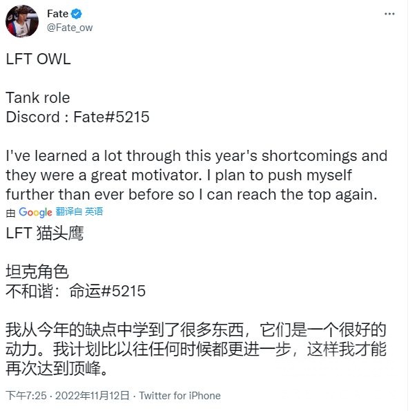 [新闻] [搬运] Fate 在推上LFT NGA玩家社区