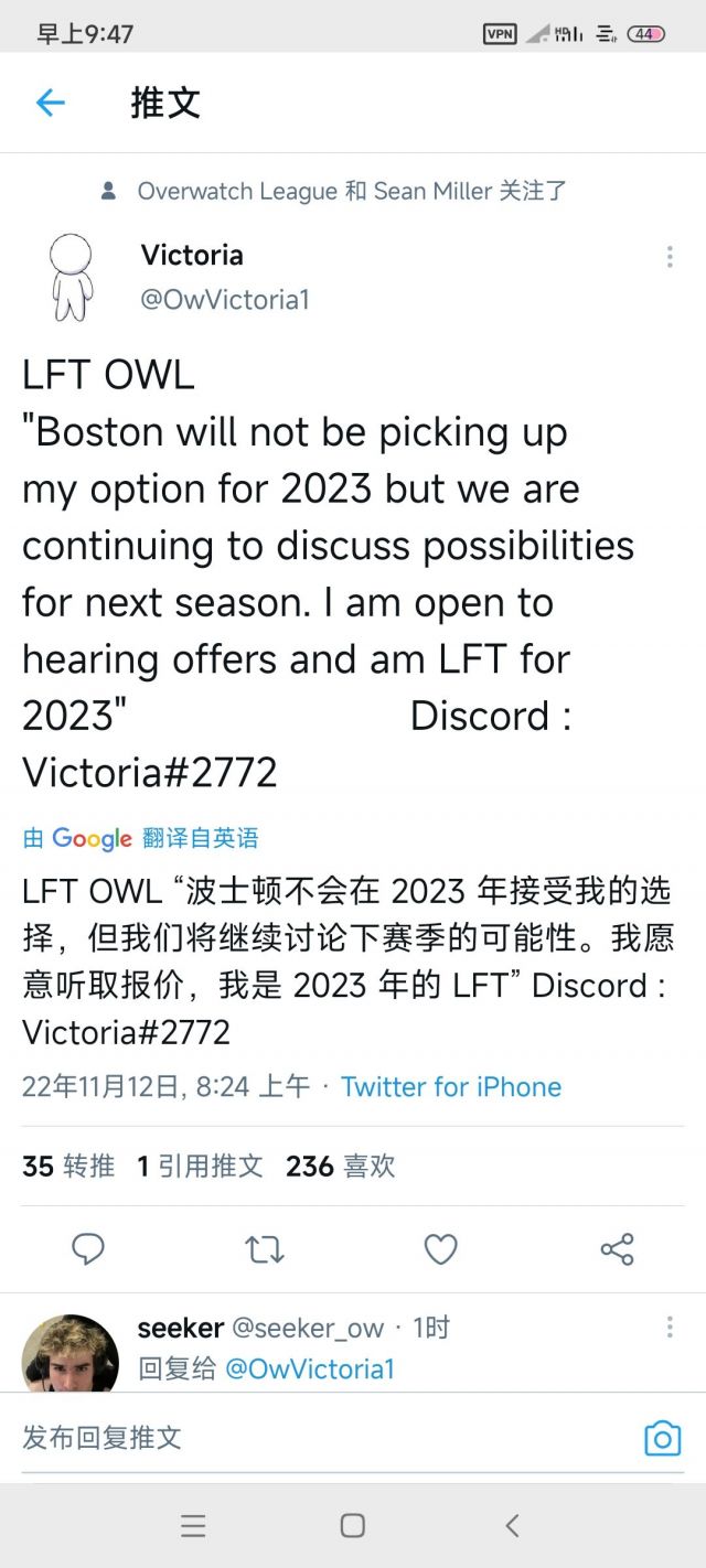 [搬运]波士顿崛起队Victoria在推上发布lft NGA玩家社区