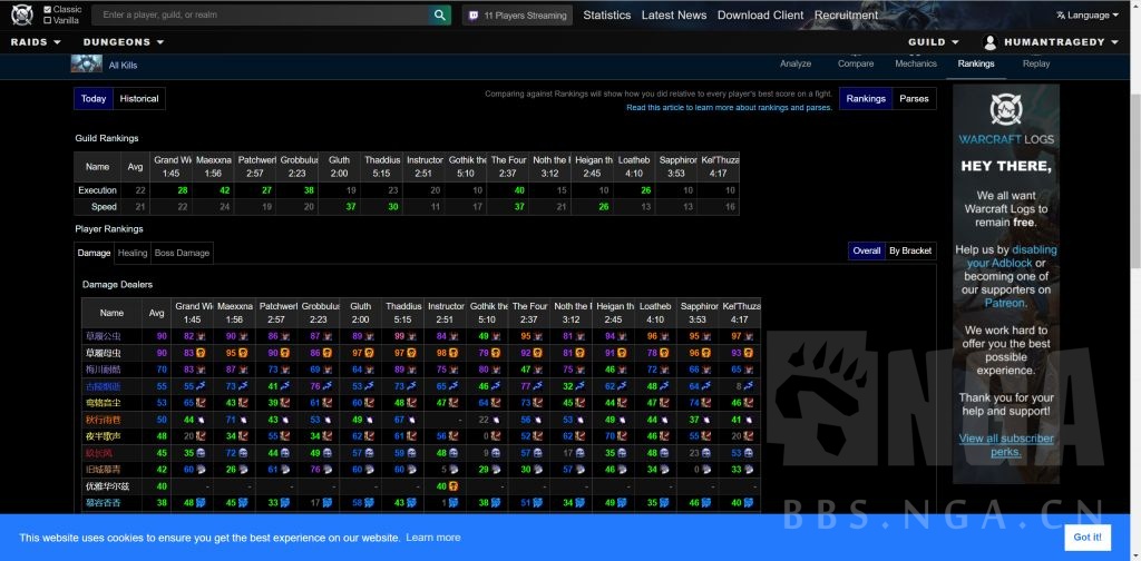 好不容易打了个99为啥wcl迟迟不更新啊 NGA玩家社区