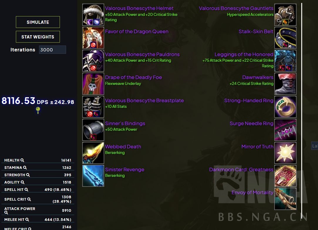 [PVE][刺杀贼]bis配装也许只要0精准！ NGA玩家社区