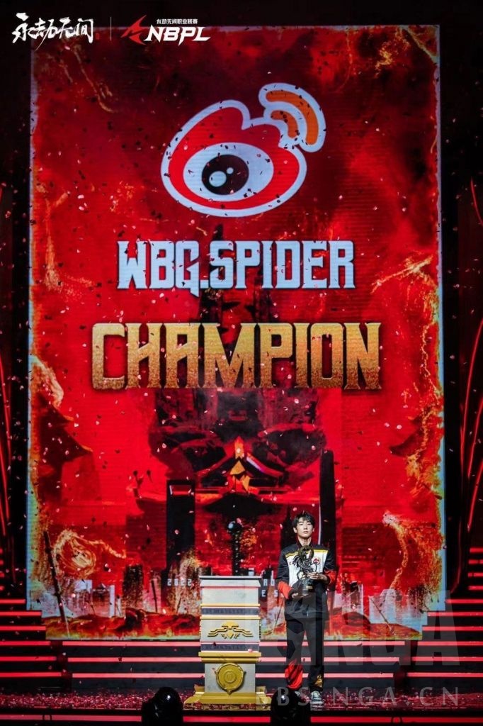 WBG小蜘蛛 荣获2022NBPL S2单排总冠军 NGA玩家社区