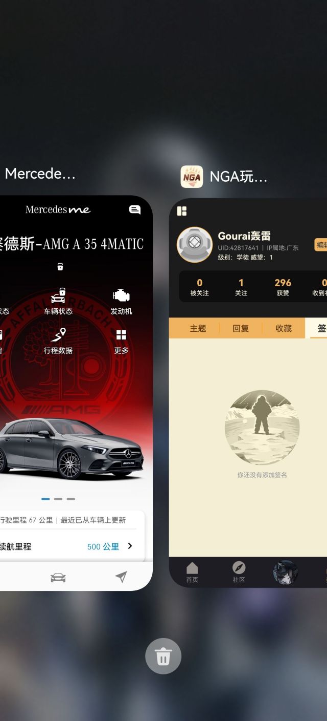 A35提车作业，防123456789血 NGA玩家社区