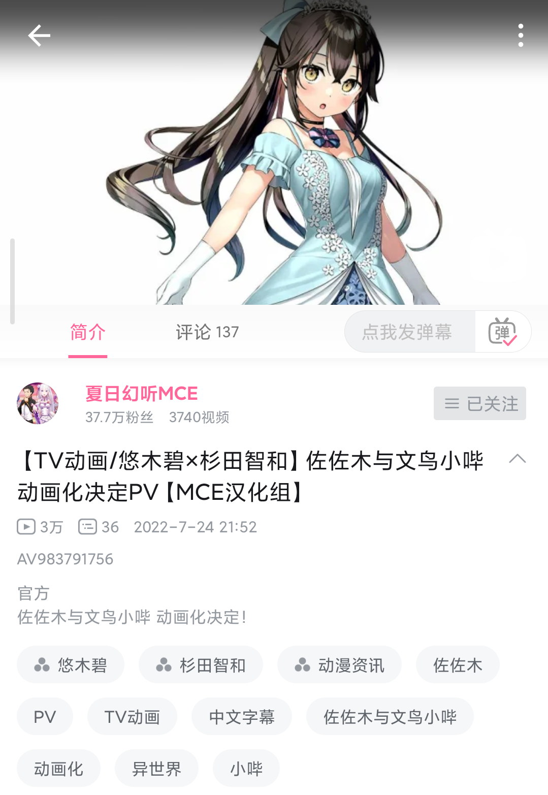 病娇jc的独白，果然扭曲 NGA玩家社区