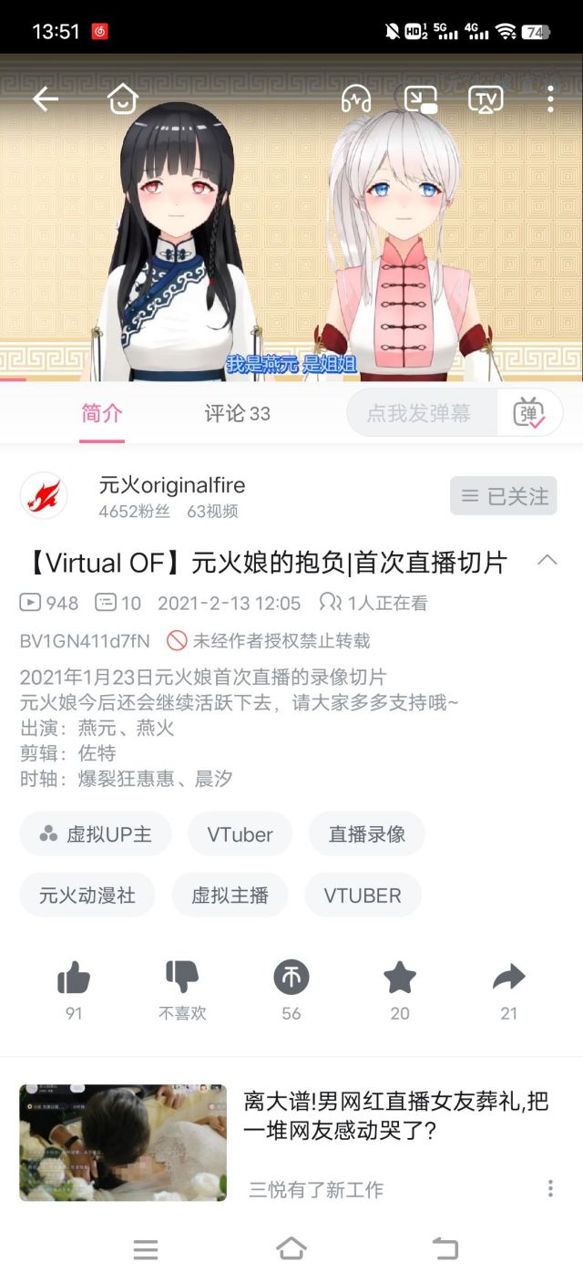 都说少壮不努力，老大vtb，那有没有反过来的 NGA玩家社区
