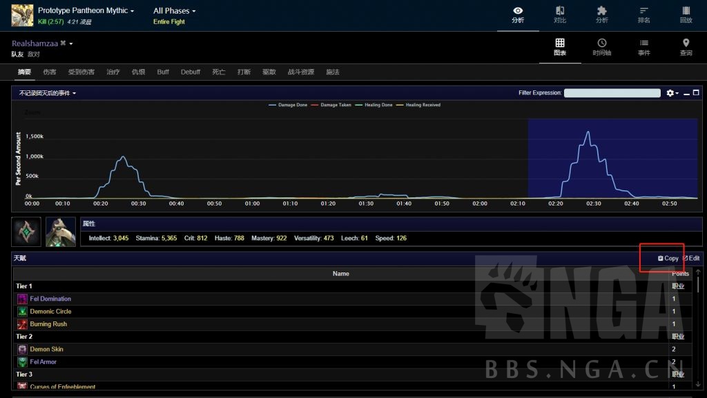 [不懂就问] wcl那些天赋怎么一键导出？ NGA玩家社区