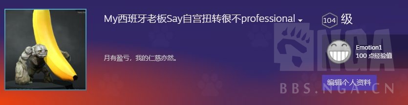 [出]点宝瓶，跨度为TI8-10，[收]恐惧之契，暗黑之心，再找个哥们收今年的额外宝瓶 NGA玩家社区