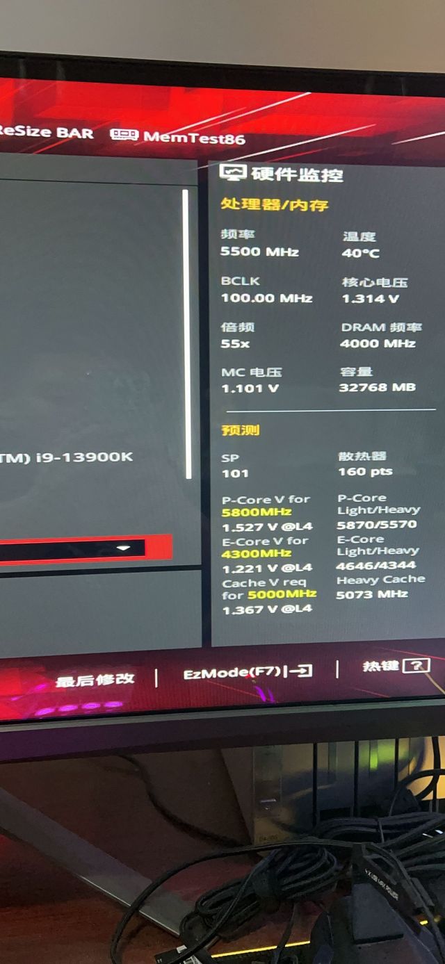 z690formula主板+13900k成功开启四根内存xmp NGA玩家社区