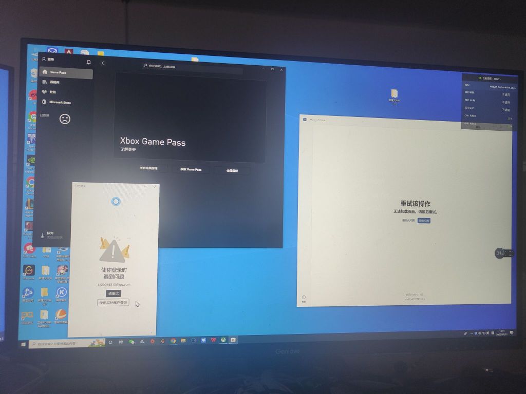xgp，微软商店全都打不开 NGA玩家社区