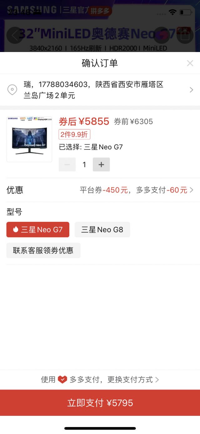 g7好价5700 NGA玩家社区