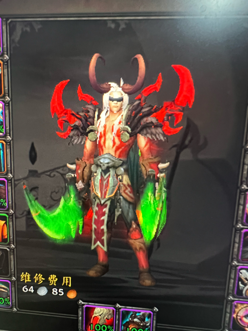 红色恶魔dh幻化 大家看看 178