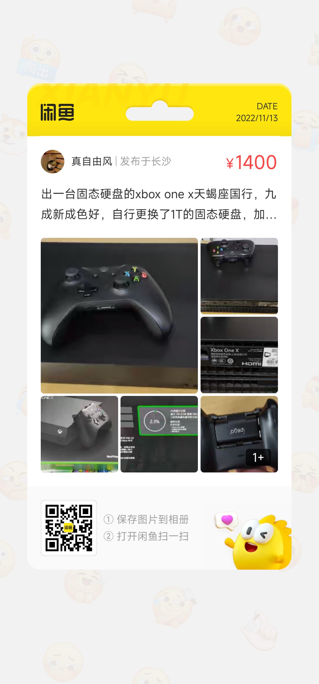 出一台固态硬盘的xbox one x天蝎座国行 NGA玩家社区