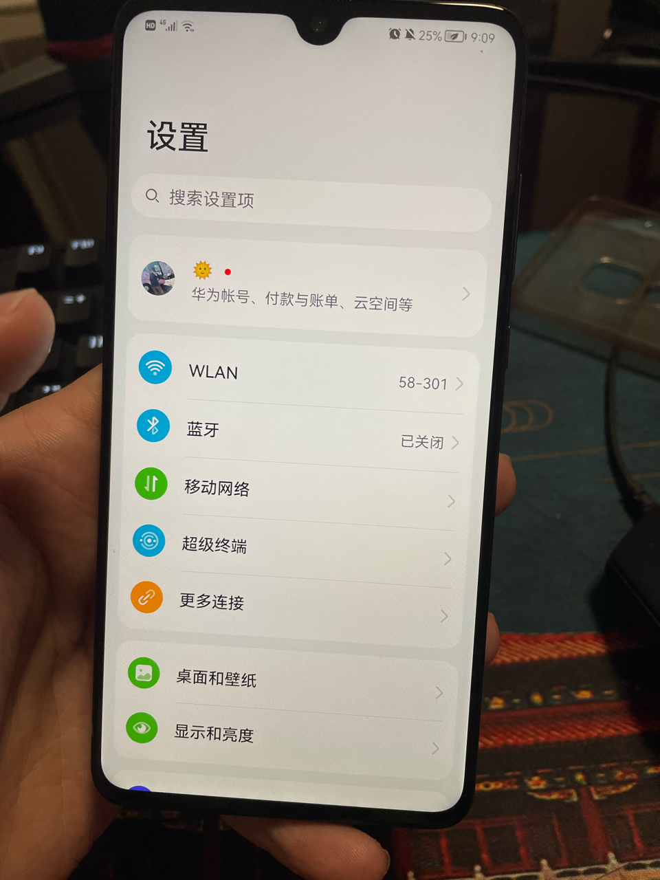 出手自用华为mate20 NGA玩家社区