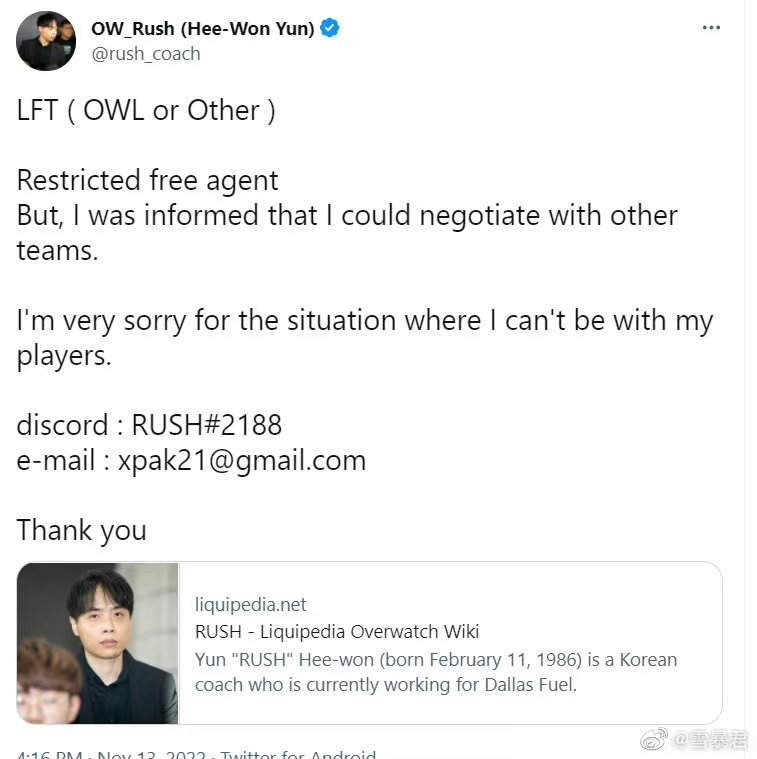 [搬运]Rush LFT NGA玩家社区