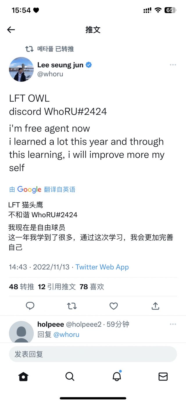 [搬运][搬运][搬运]whoru LFT NGA玩家社区