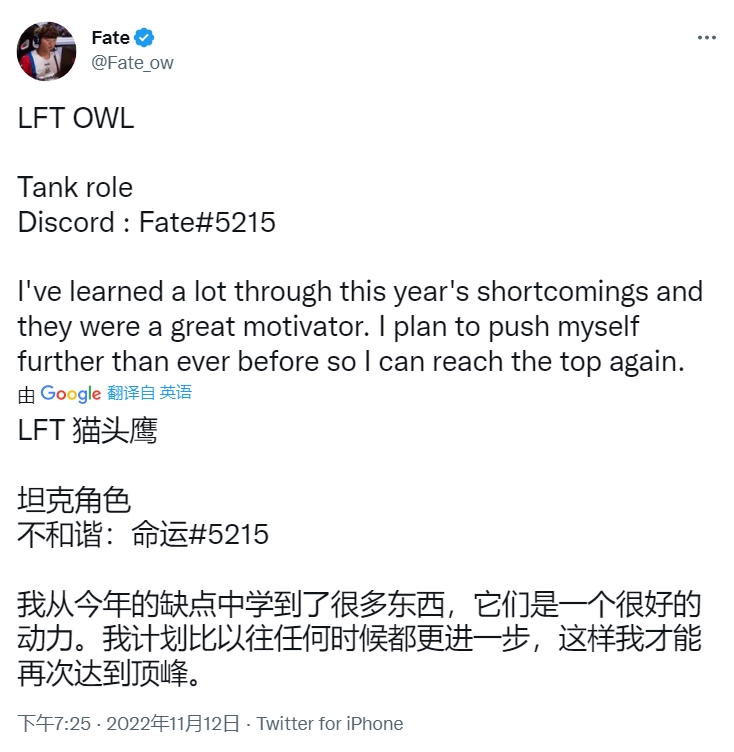 [搬运] Fate LFT NGA玩家社区