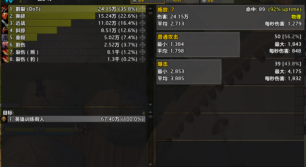 装等210木桩3.6k，合理吗：) NGA玩家社区