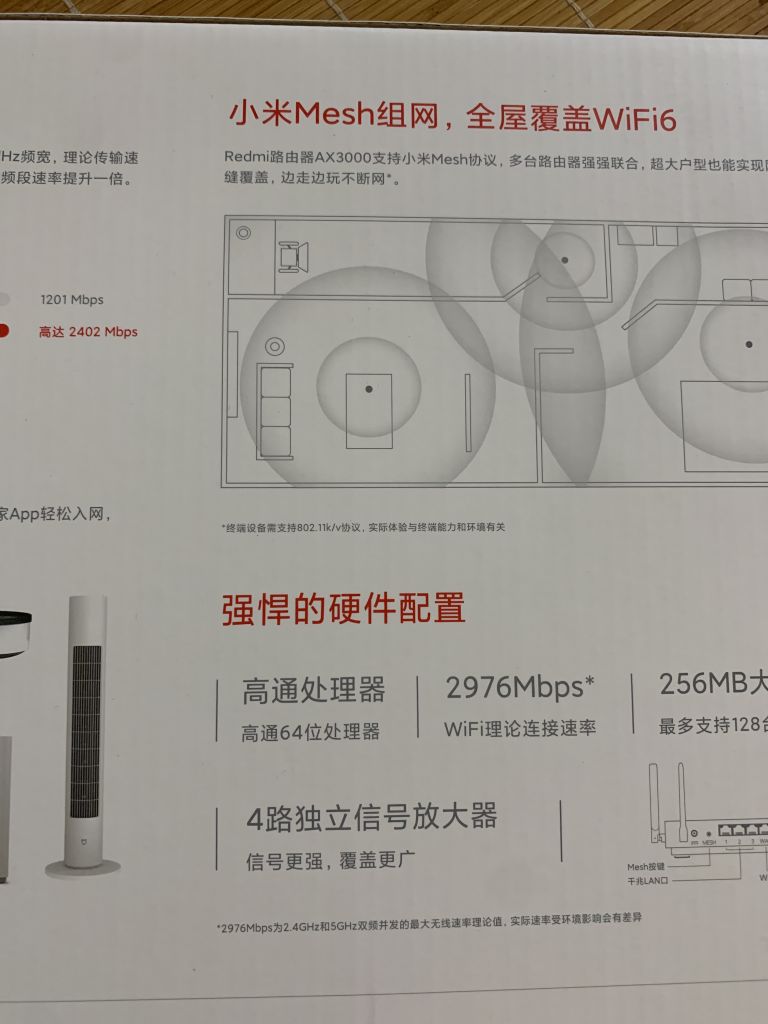 关于组建mesh的问题 NGA玩家社区