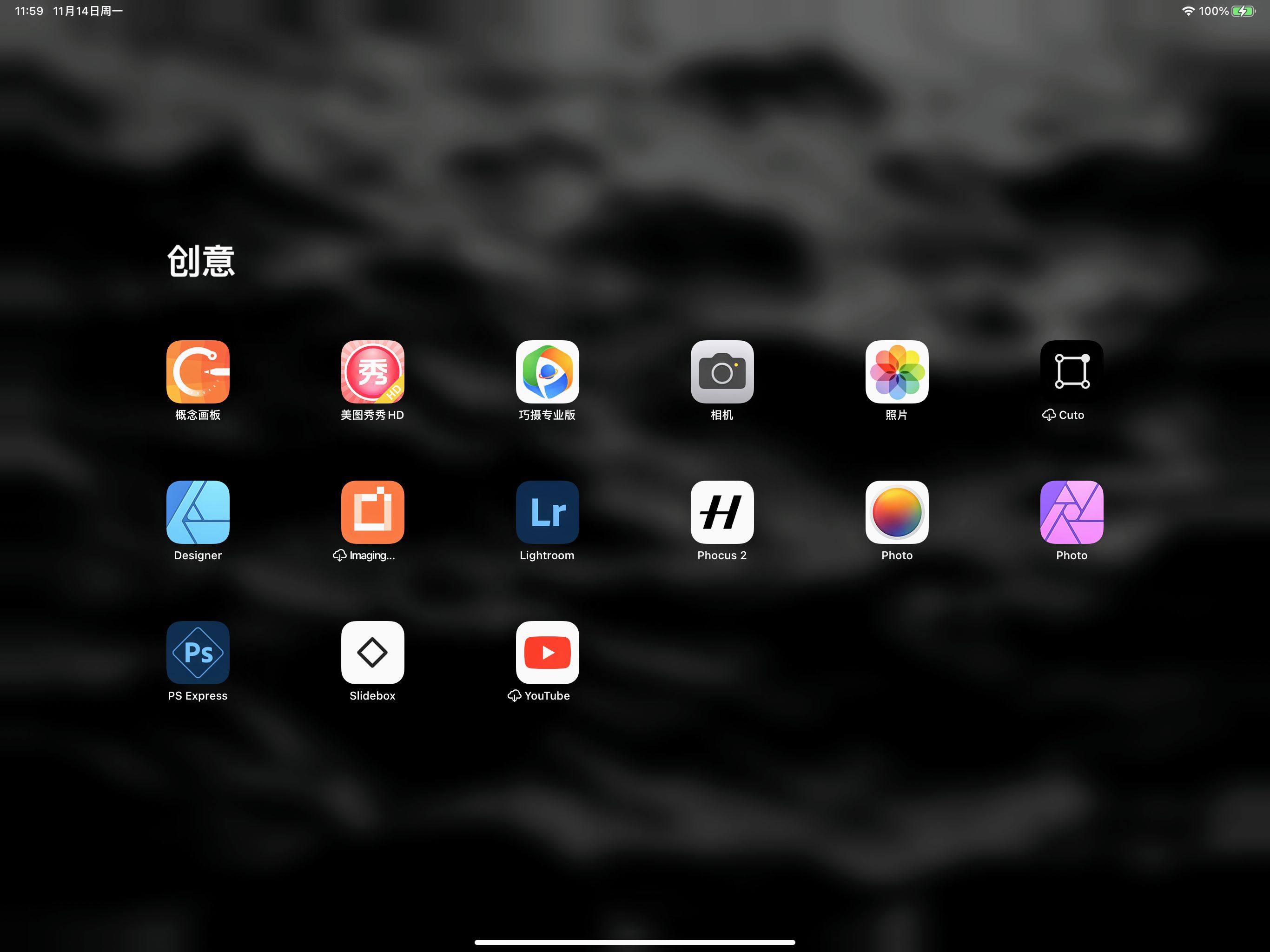 简单聊聊iPad修图的优点和痛点 178