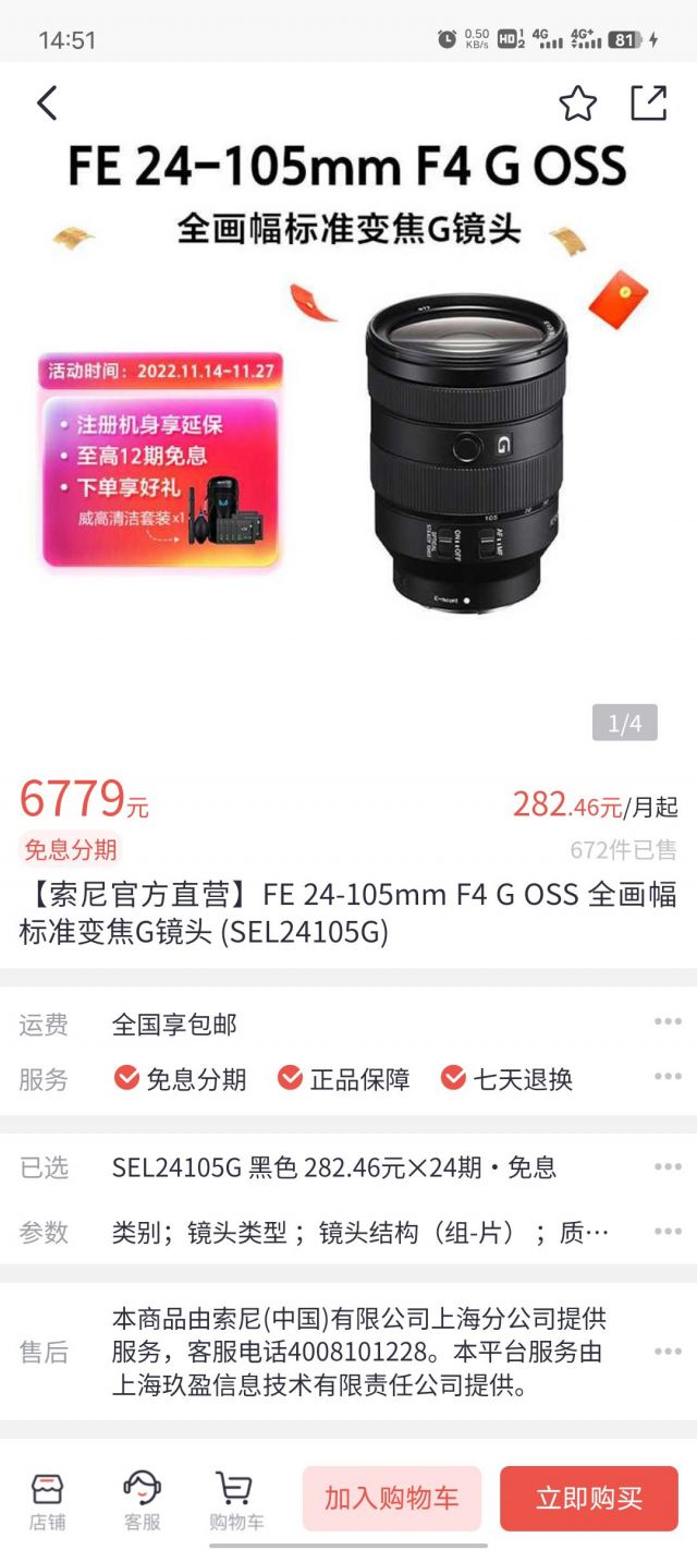 24105持续清库存嘛 NGA玩家社区