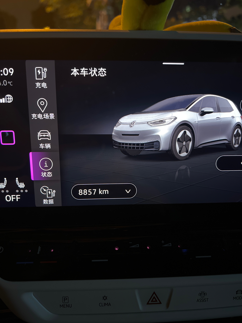 初见 ID3 一年费用分享 NGA玩家社区
