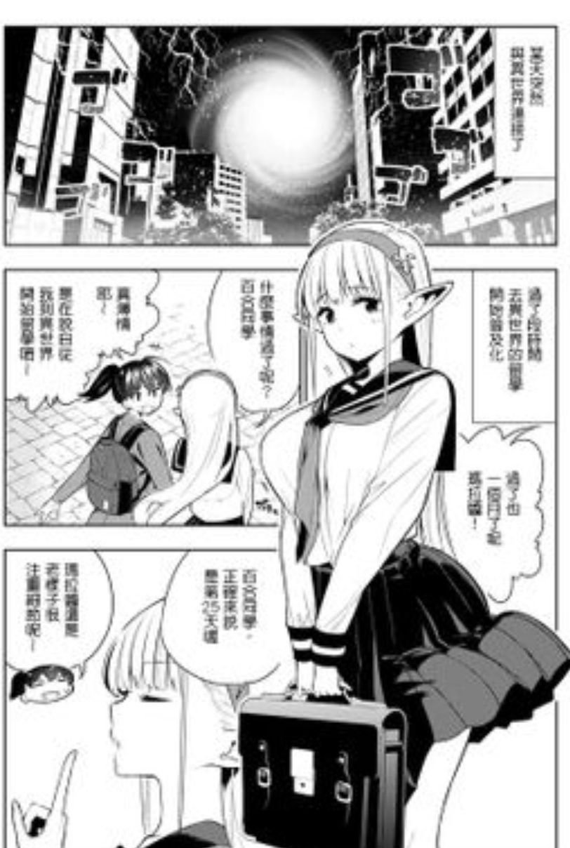 有没有推荐的女主Xfuta们的acgn作品 NGA玩家社区