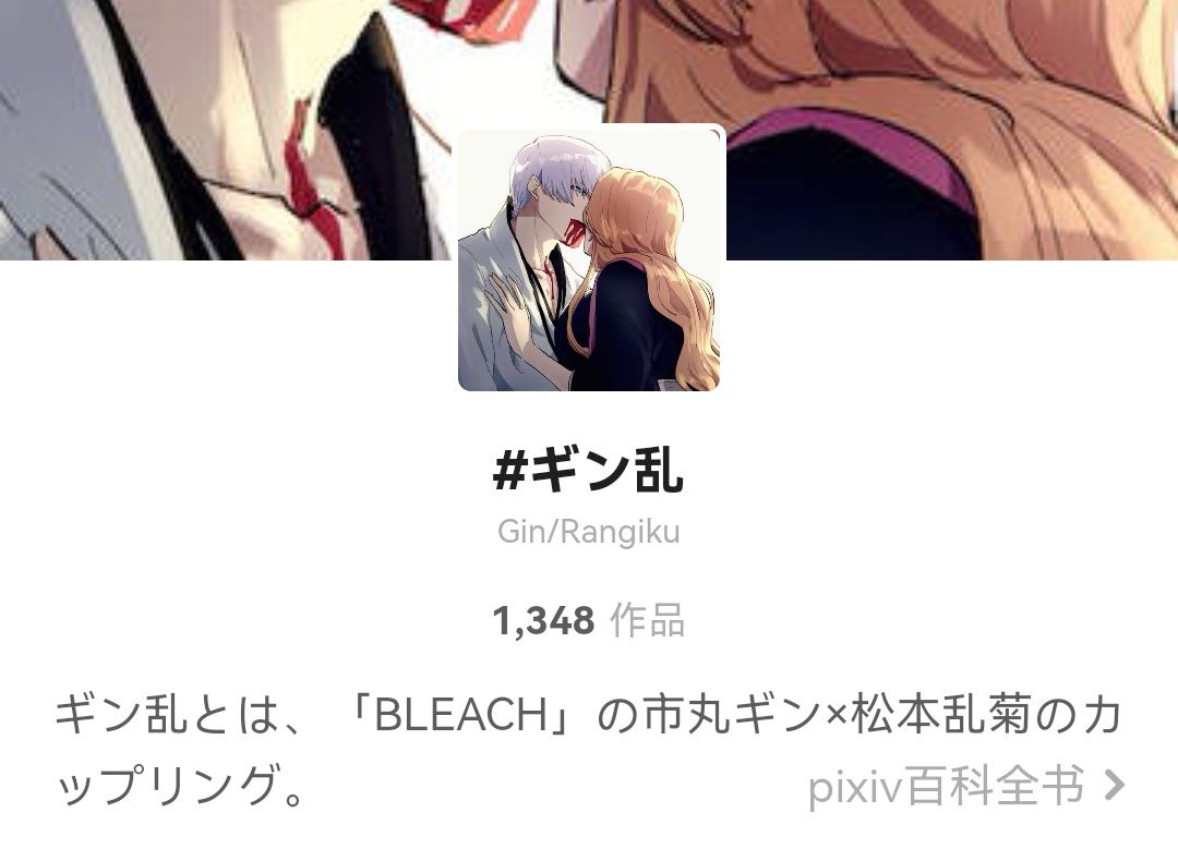 [死神] [bleach] 感觉在看NTR漫画 NGA玩家社区