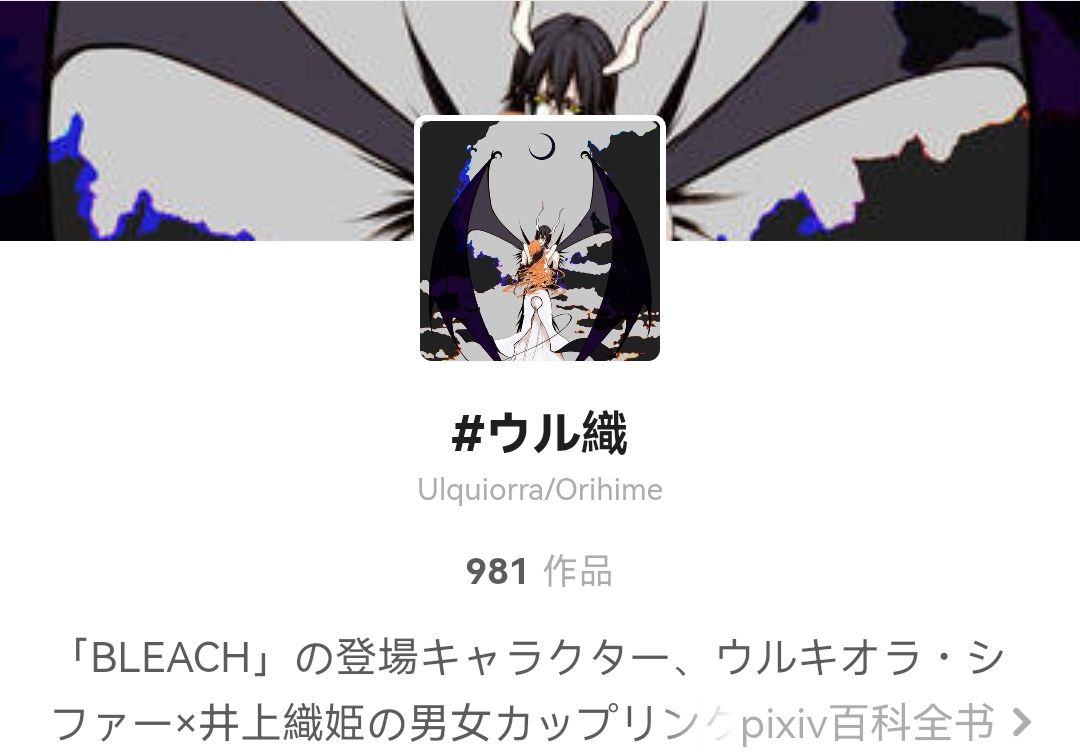 [死神] [bleach] 感觉在看NTR漫画 NGA玩家社区