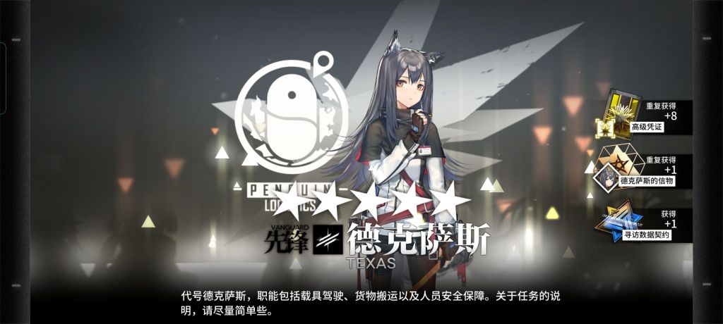 最后一天最后一发，翼德终于出了 NGA玩家社区