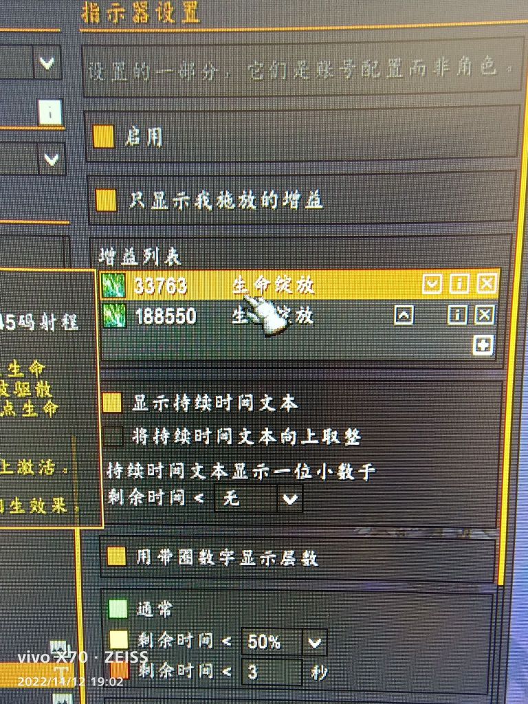 [求助] 有没有治疗用cell框架的 NGA玩家社区