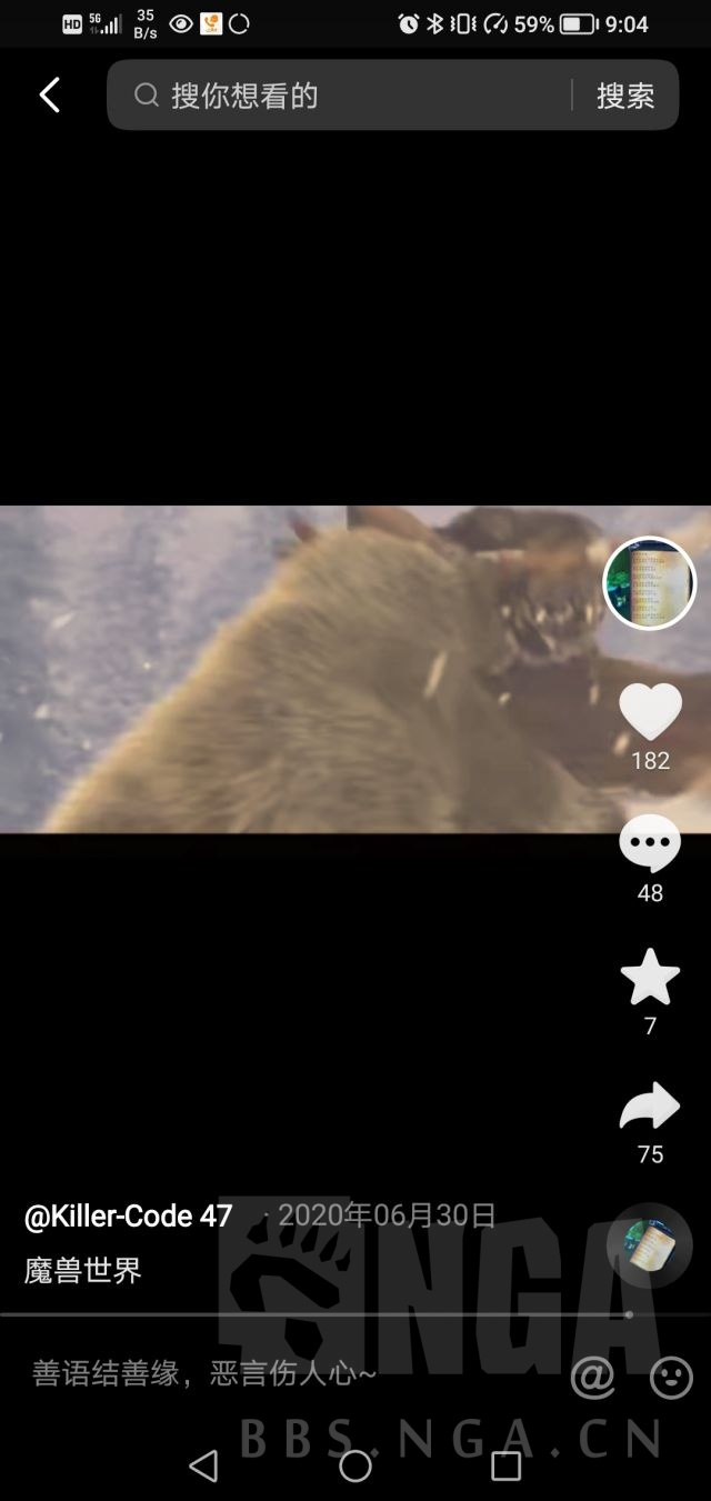 重新温故了60级cg动画，发现一个事，一开始宣传动画就是PVP元素。 NGA玩家社区