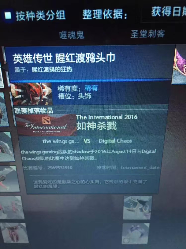 TI6决赛英雄传世 NGA玩家社区