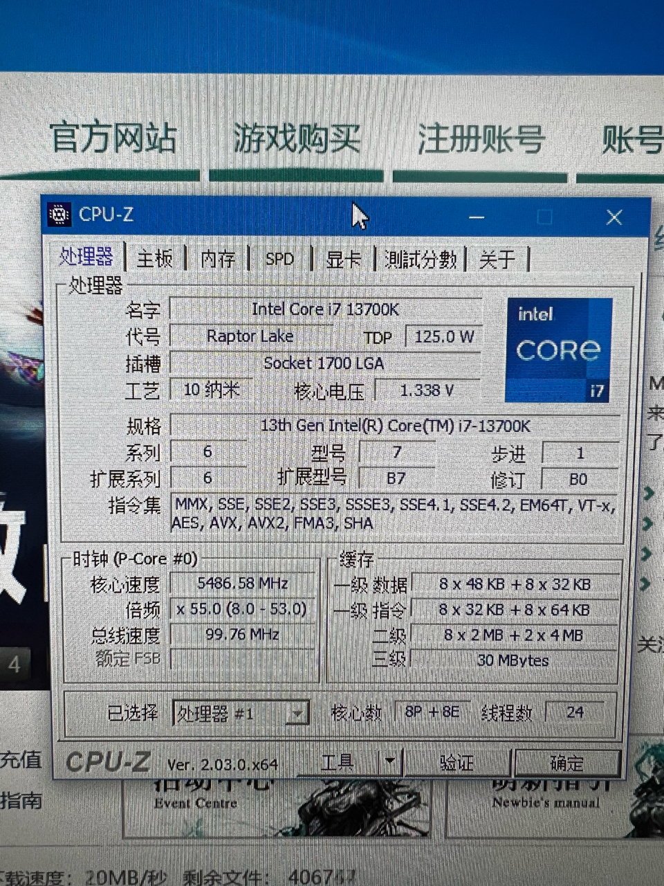 大佬们帮看看CPU NGA玩家社区