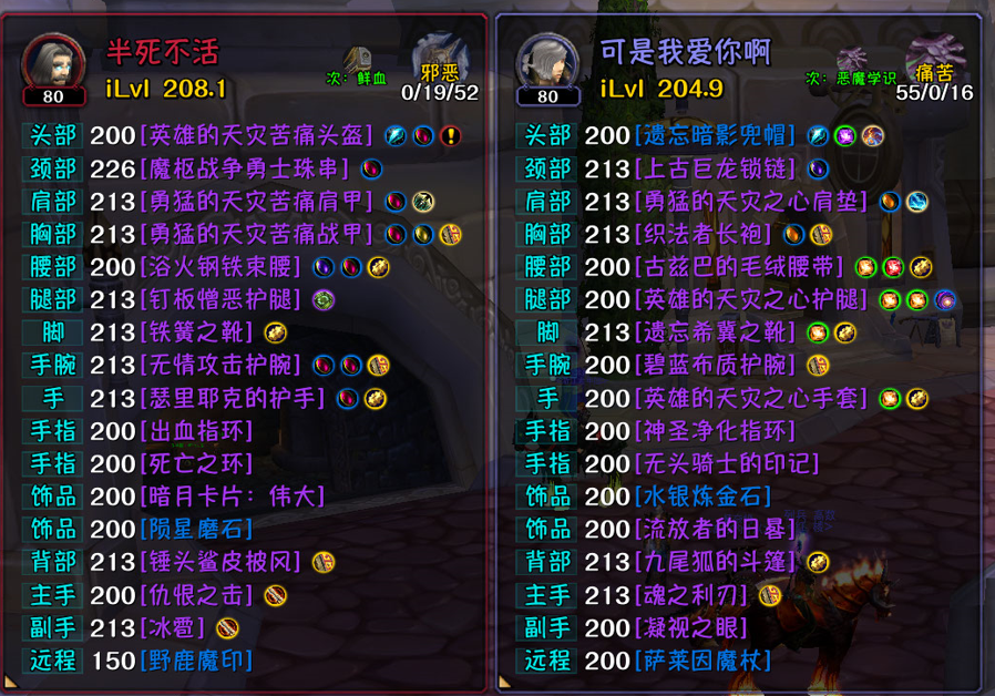 [小玩意儿] [WLK]修复MerInspect天赋显示v1.3[强迫症福音][2022.11.11更新] 178