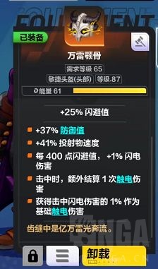 [攻略] 枪1荣光游侠CWC超载雷球伪无敌低价BD，适合手机用户。(更新了刷巨力塔问题和猝死问题) NGA玩家社区