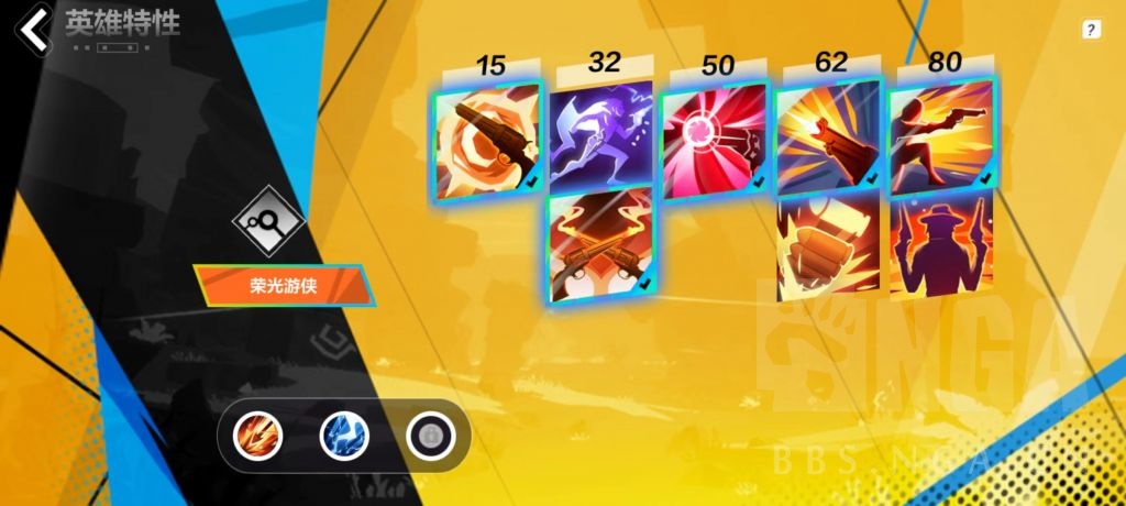 [攻略] 枪1荣光游侠CWC超载雷球伪无敌低价BD，适合手机用户。(更新了刷巨力塔问题和猝死问题) NGA玩家社区